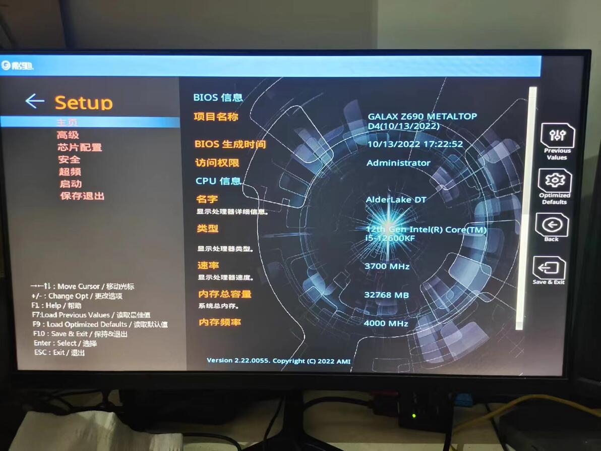 分享自己轻度魔改的影驰Z690D4 金属大师BIOS（基于官方22.10.13版）附简易超频指引 - 哔哩哔哩