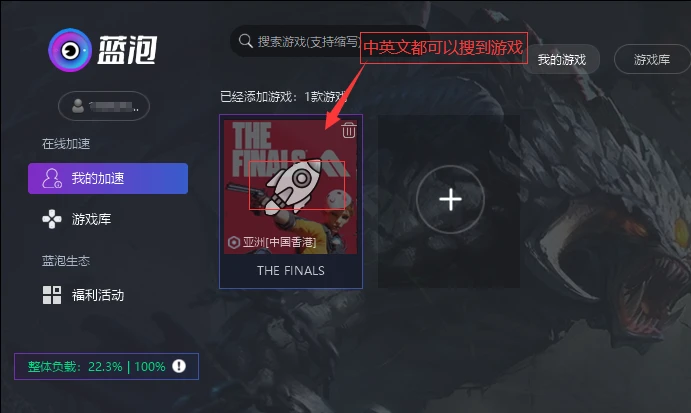 THE FINALS打不开弹窗Fatal Error提示Login failed: o解决办法 - 哔哩哔哩