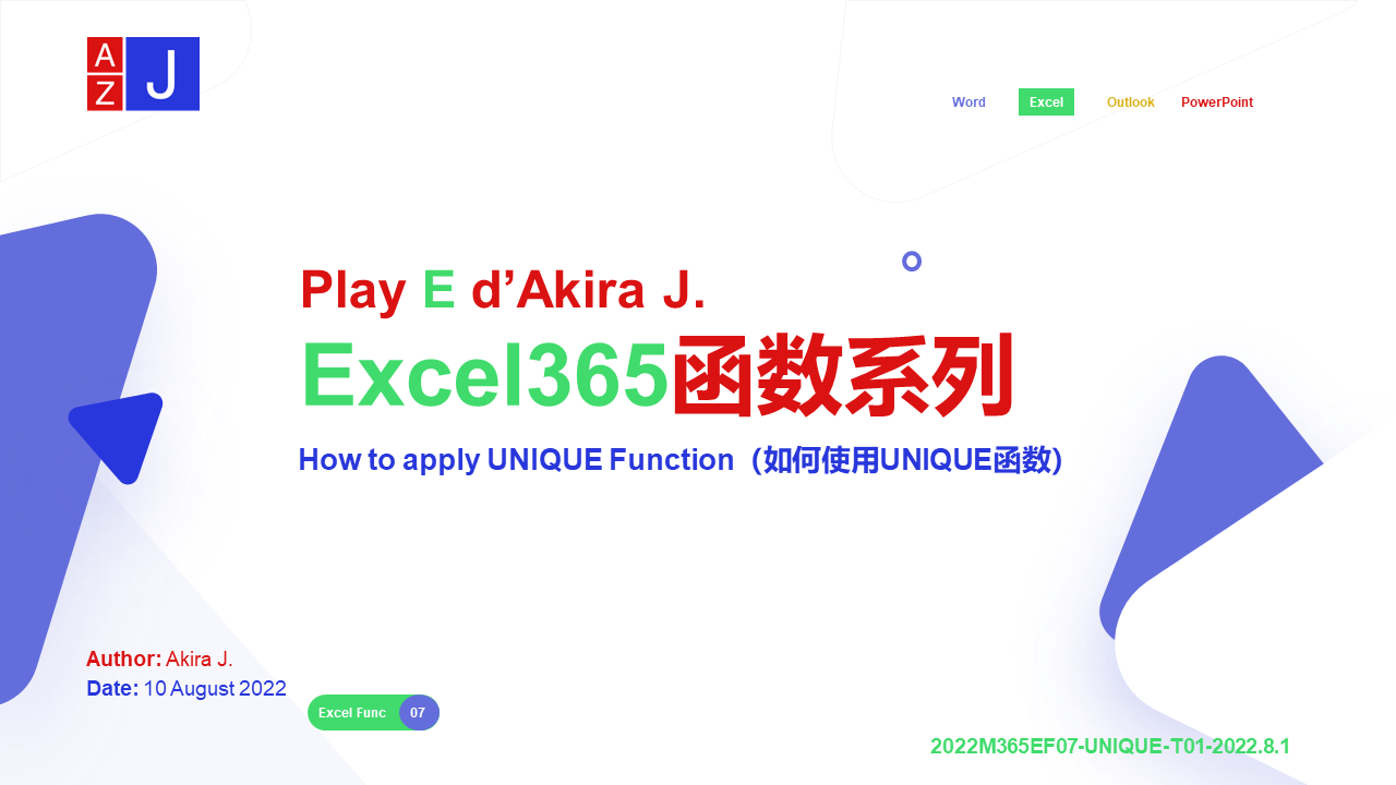 Excel365函数系列 07 Unique函数的使用（图文版） 哔哩哔哩 
