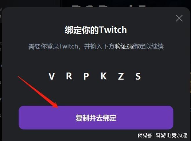 COD20使命召唤测试资格获取方法 twitch掉宝自动领取奖励教程 - 哔哩哔哩