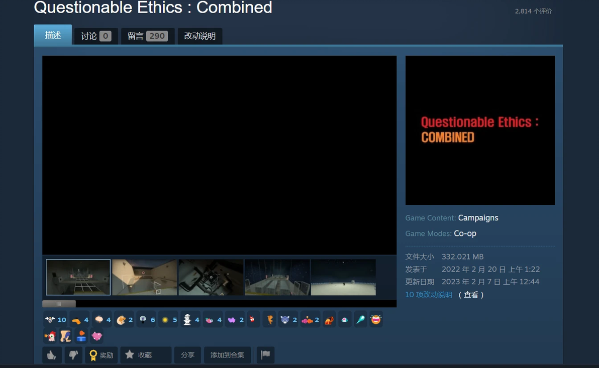 【求生之路2】记录一下玩过的第三方图 - 哔哩哔哩