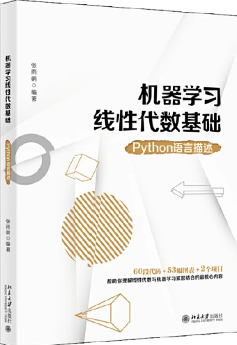 Python信息技术学考一本通题目讲解、python入门、python习题集整理汇总等 - 哔哩哔哩