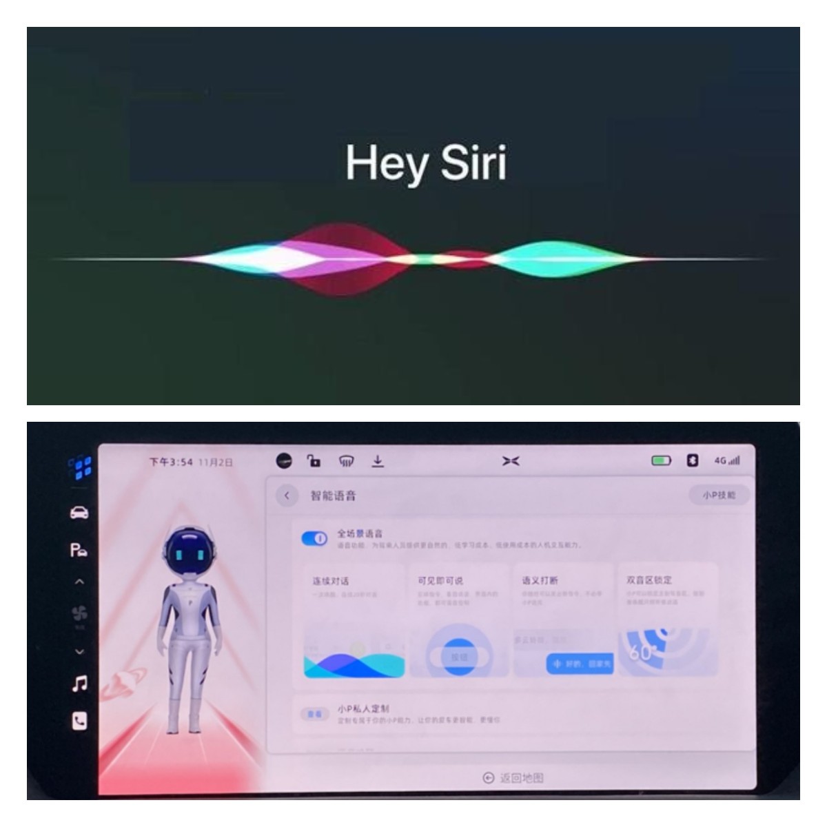 怪不得手机厂商都来做汽车了，手机和汽车的相似技术盘点 - 哔哩哔哩