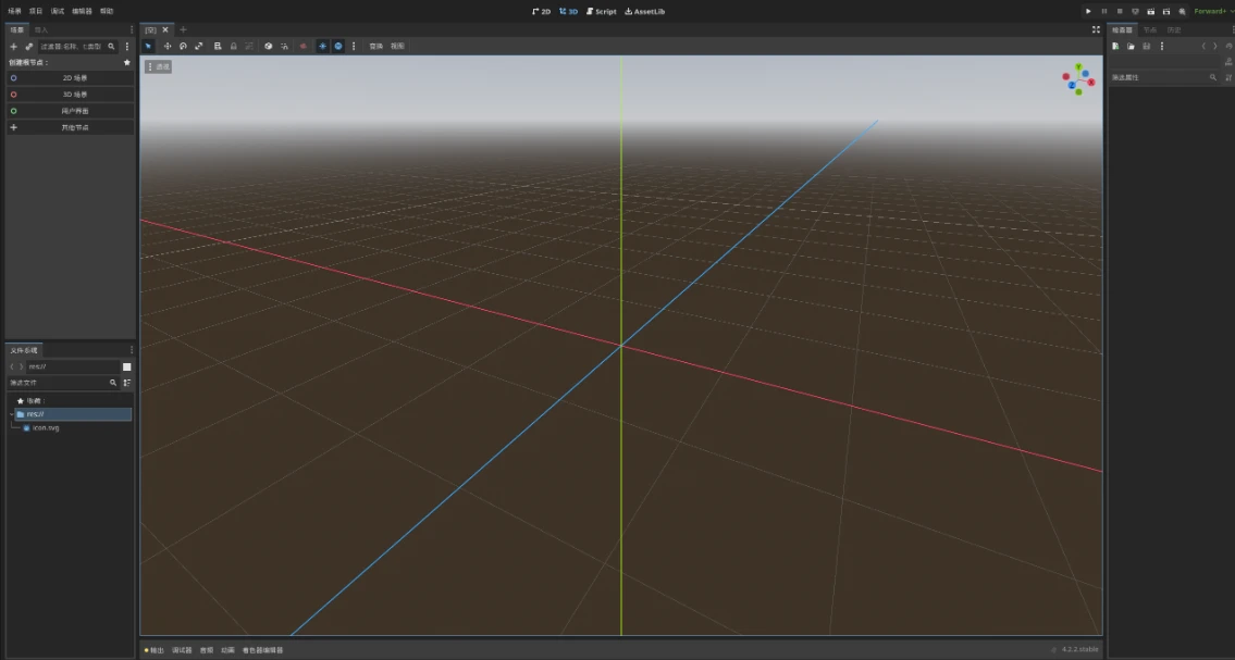 Brackeys大神-Godot初学者教程 - 哔哩哔哩