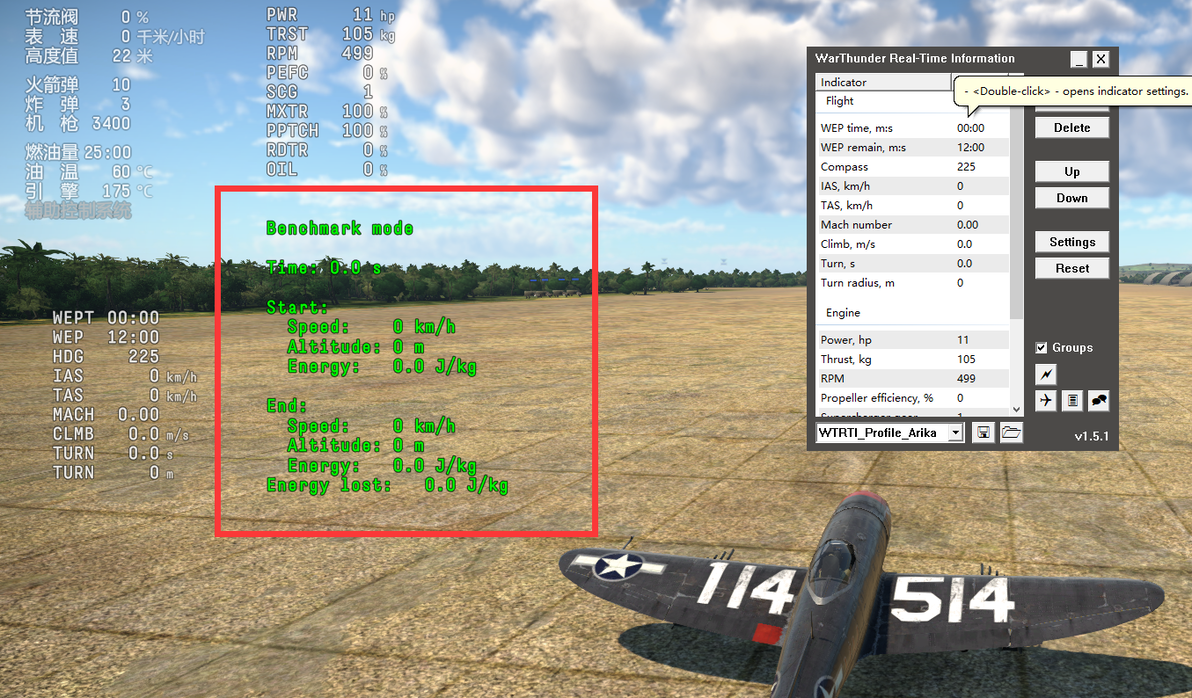 【战争雷霆】空战必备最强8111端口插件 WTRTI 从入门到入土（文字版） - 哔哩哔哩
