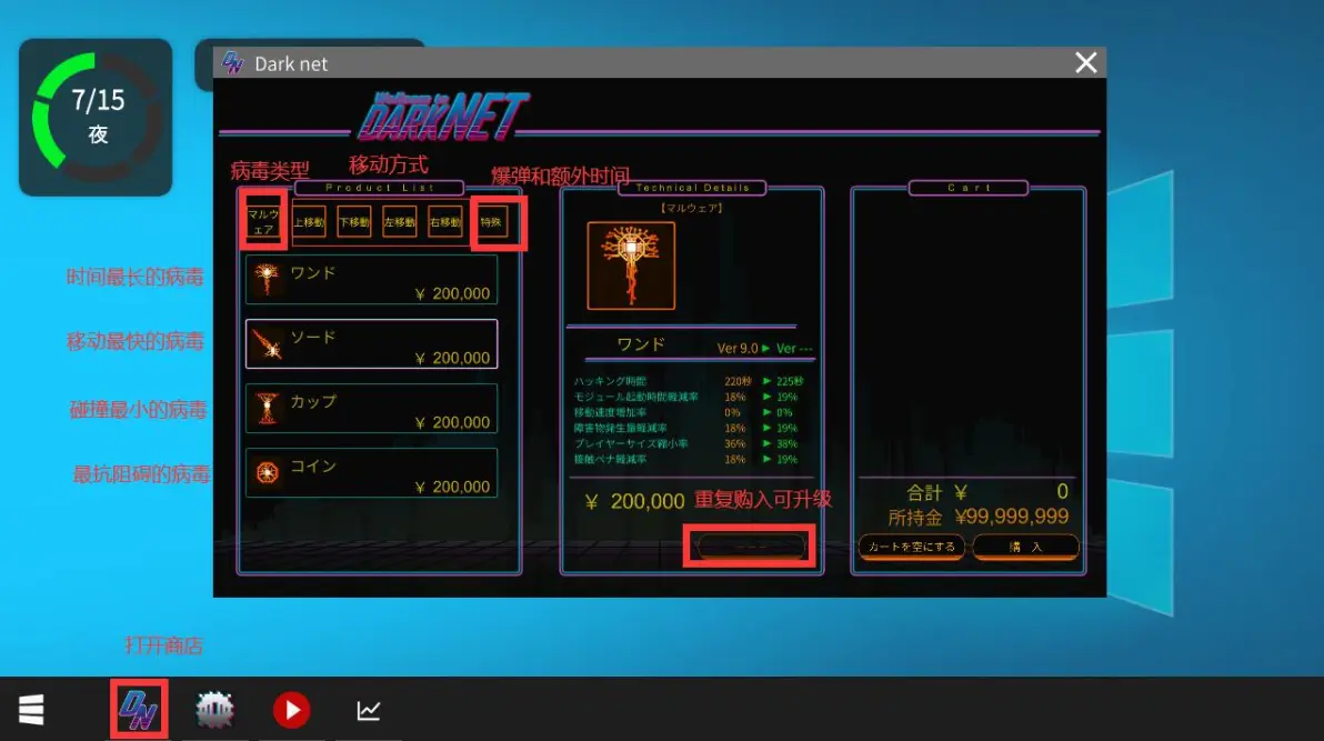 Vtuber Hack 攻略心得与经验分享 - 哔哩哔哩