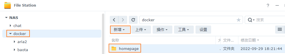 群晖 Docker 安装 benphelps/homepage 方法 - 哔哩哔哩