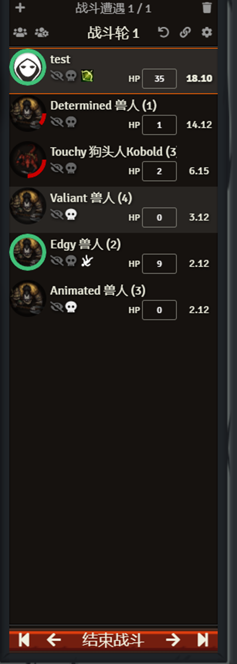 跑团软件FVTT教程第一讲 - 哔哩哔哩