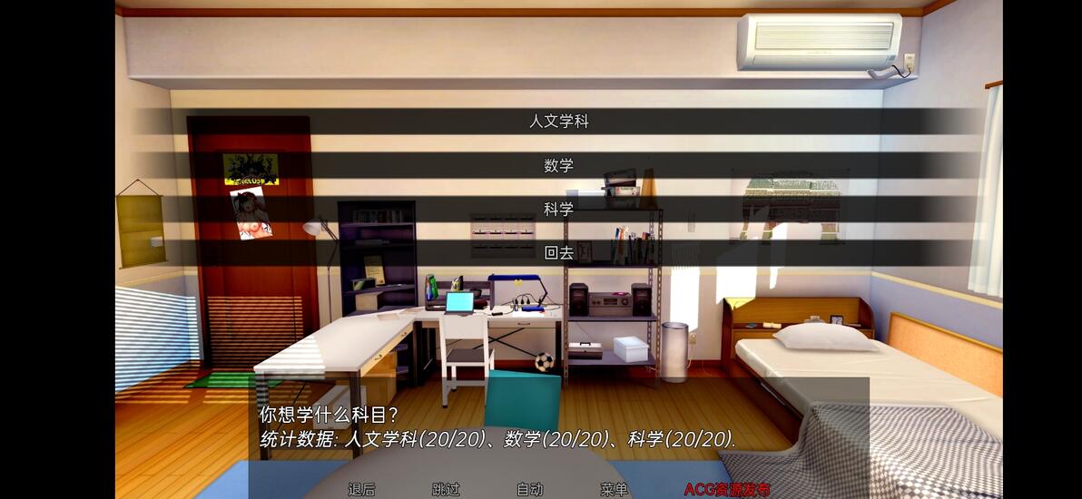 HS tutor（译名家庭教师）游戏体验说明 - 哔哩哔哩