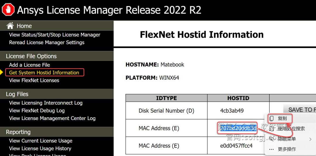 Zemax OpticStudio2022下载及安装教程 - 哔哩哔哩