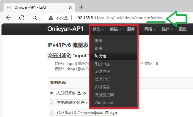 OpenWrt（Linux）下针对 BT 的全自动 STUN 内网穿透（Lucky 版图文教程） - 哔哩哔哩