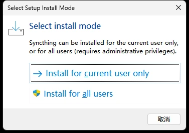 通过Syncthing实现文件同步 - 哔哩哔哩