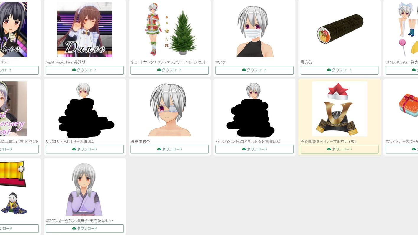 【COM3D2】整合包安装所有最新DLC后依旧缺少部分DLC的解决方法 - 哔哩哔哩