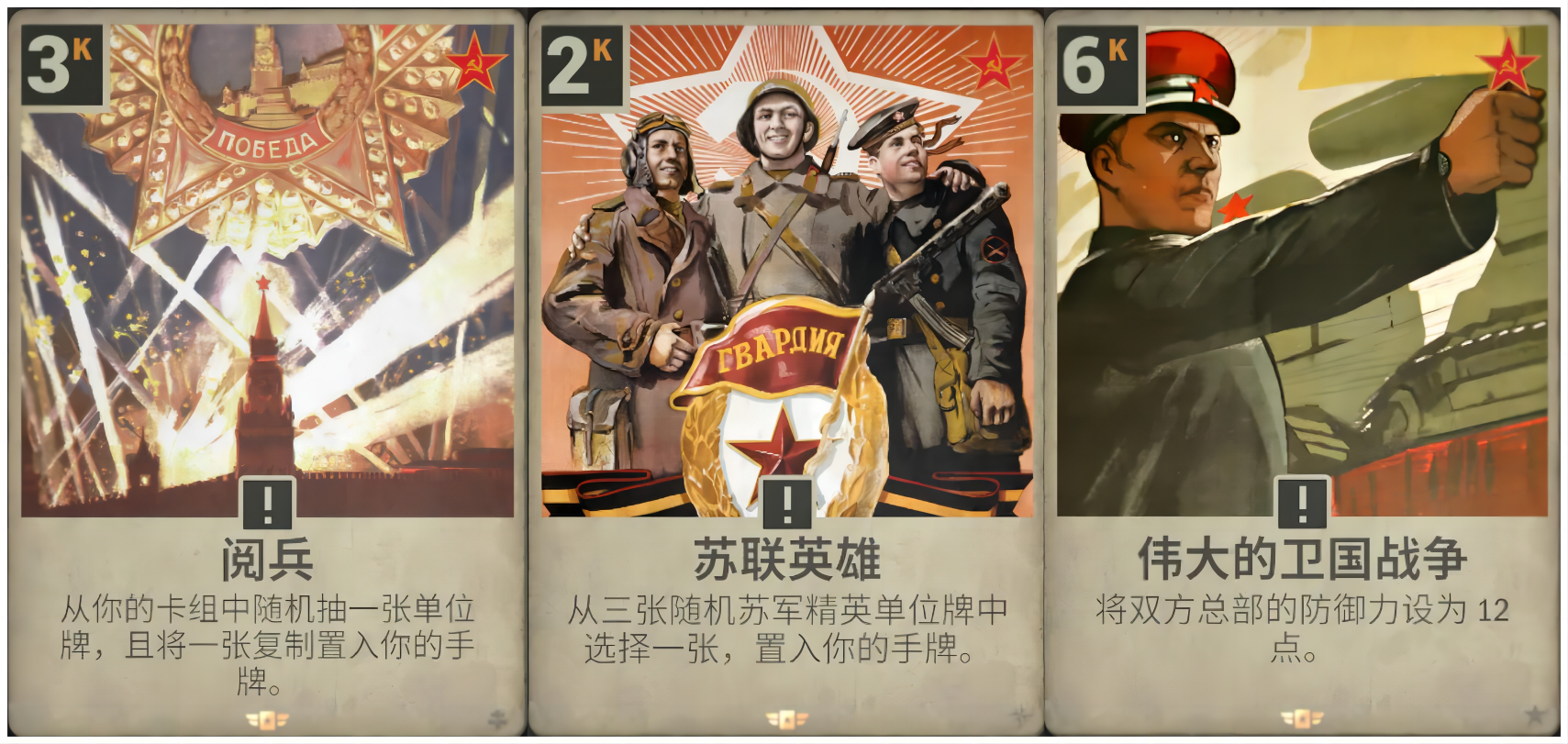 KARDS科普——金卡篇（53）英.英联邦 end - 哔哩哔哩