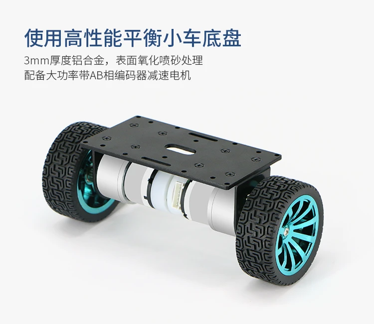 【新品发布】轮趣科技推出二阶平衡机器人B585 DP2 - 哔哩哔哩