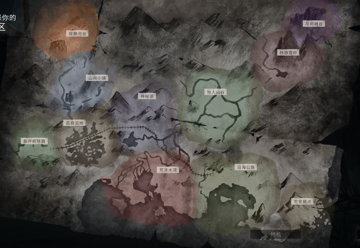 漫漫长夜 地图下载及简要评价（v1.94) 上 - 哔哩哔哩