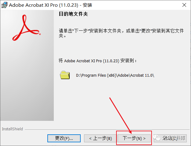 Adobe Acrobat XI Pro软件下载及安装教程 - 哔哩哔哩