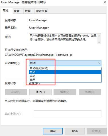 EPLAN Windows 10系统安装 - 哔哩哔哩