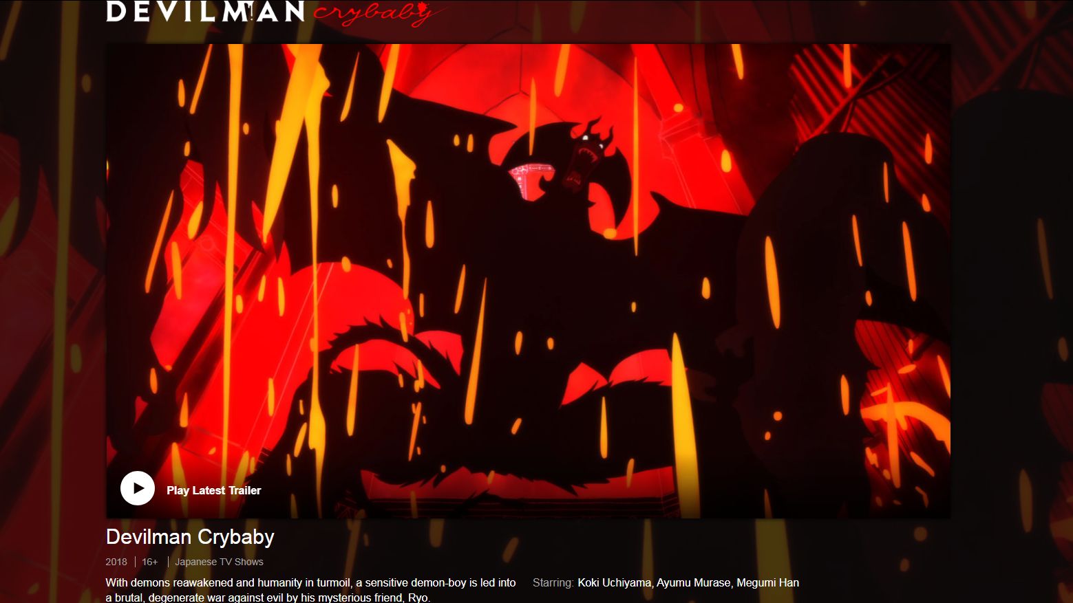 Netflix真的给它的配信动画《DevilMan-Crybaby》给全球列为R21？ - 哔哩哔哩