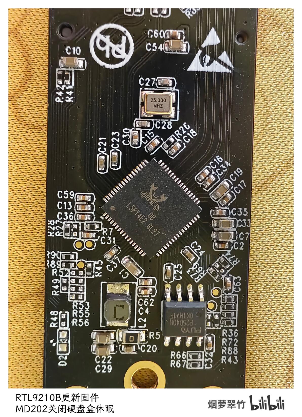 保姆级教程：RTL9210B固件更新与MD202硬盘盒休眠功能关闭及其拆解 - 哔哩哔哩