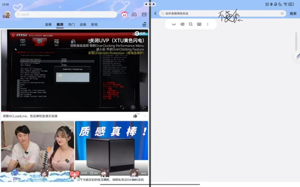 聊聊联想平板最绕不开话题Zui行？不行？ - 哔哩哔哩