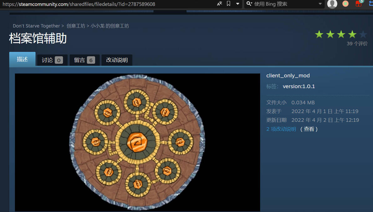 饥荒联机版2022steam创意工坊客户端mod推荐(1) - 哔哩哔哩