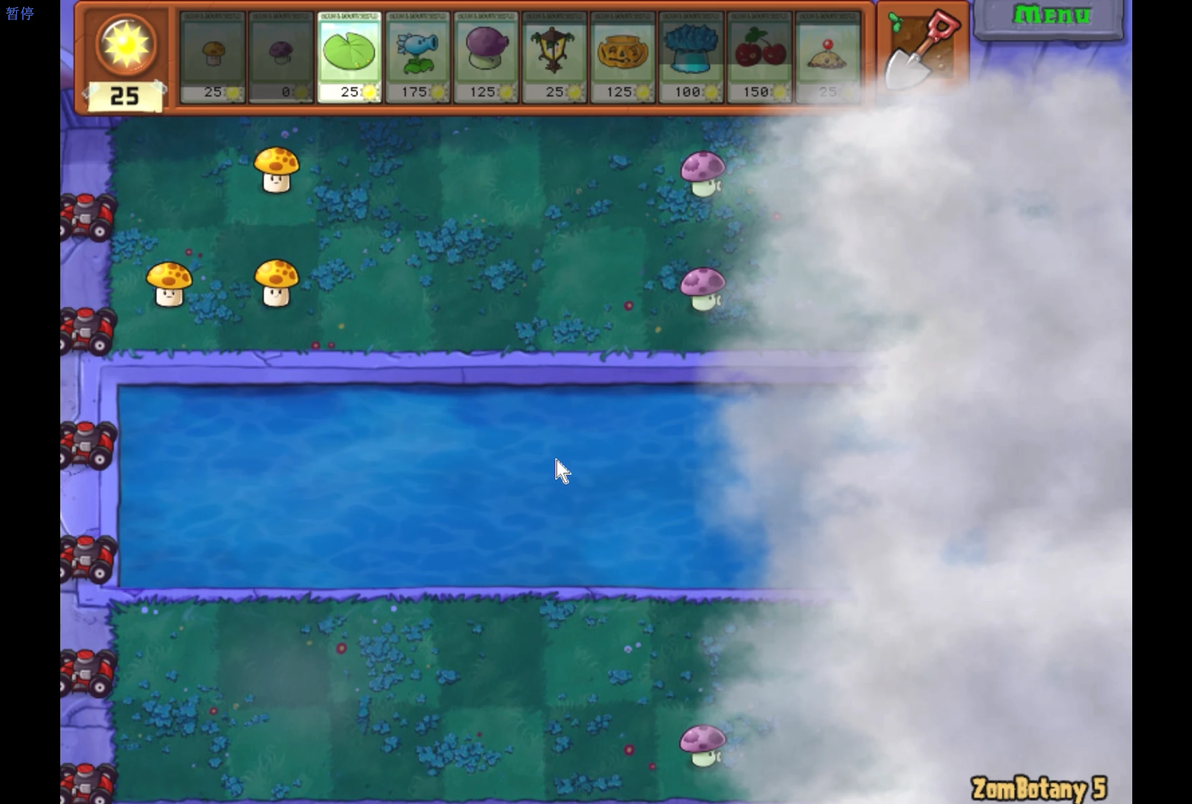 植物僵尸5 详细攻略【pvz Expansion 1.0.11】 - 哔哩哔哩