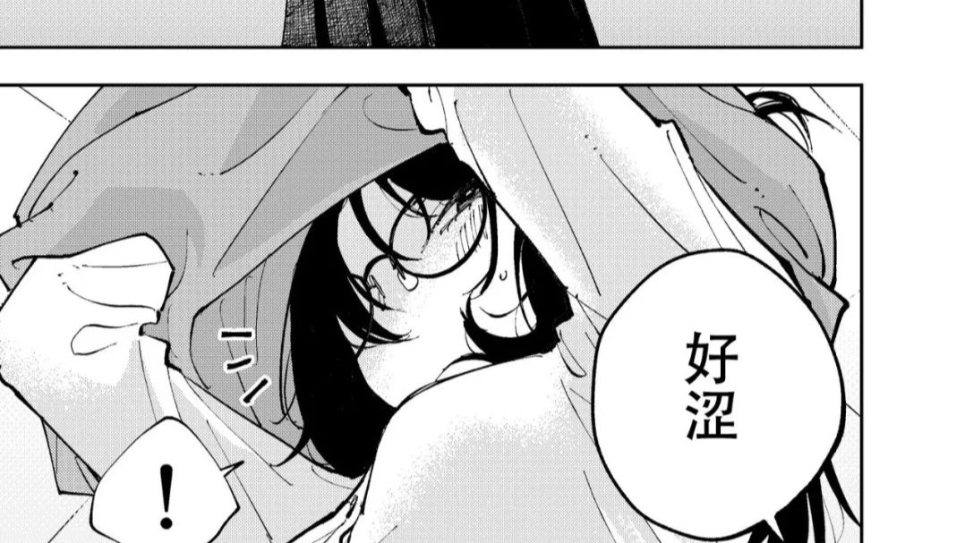 邻座的家伙用瑟瑟的眼神盯着我的故事 哔哩哔哩