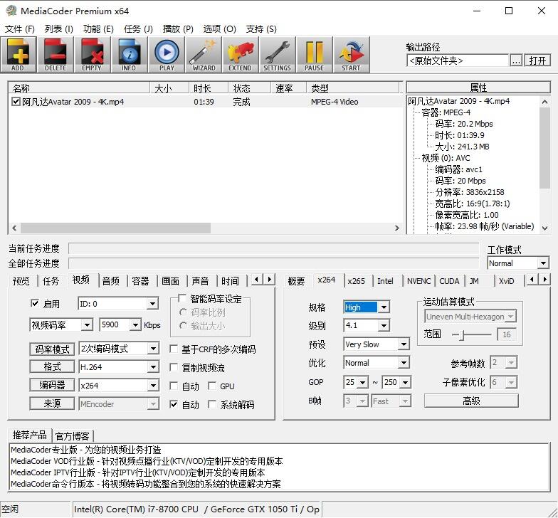 最便捷的视频转码工具HandBrake & HBBatchbeast - 哔哩哔哩