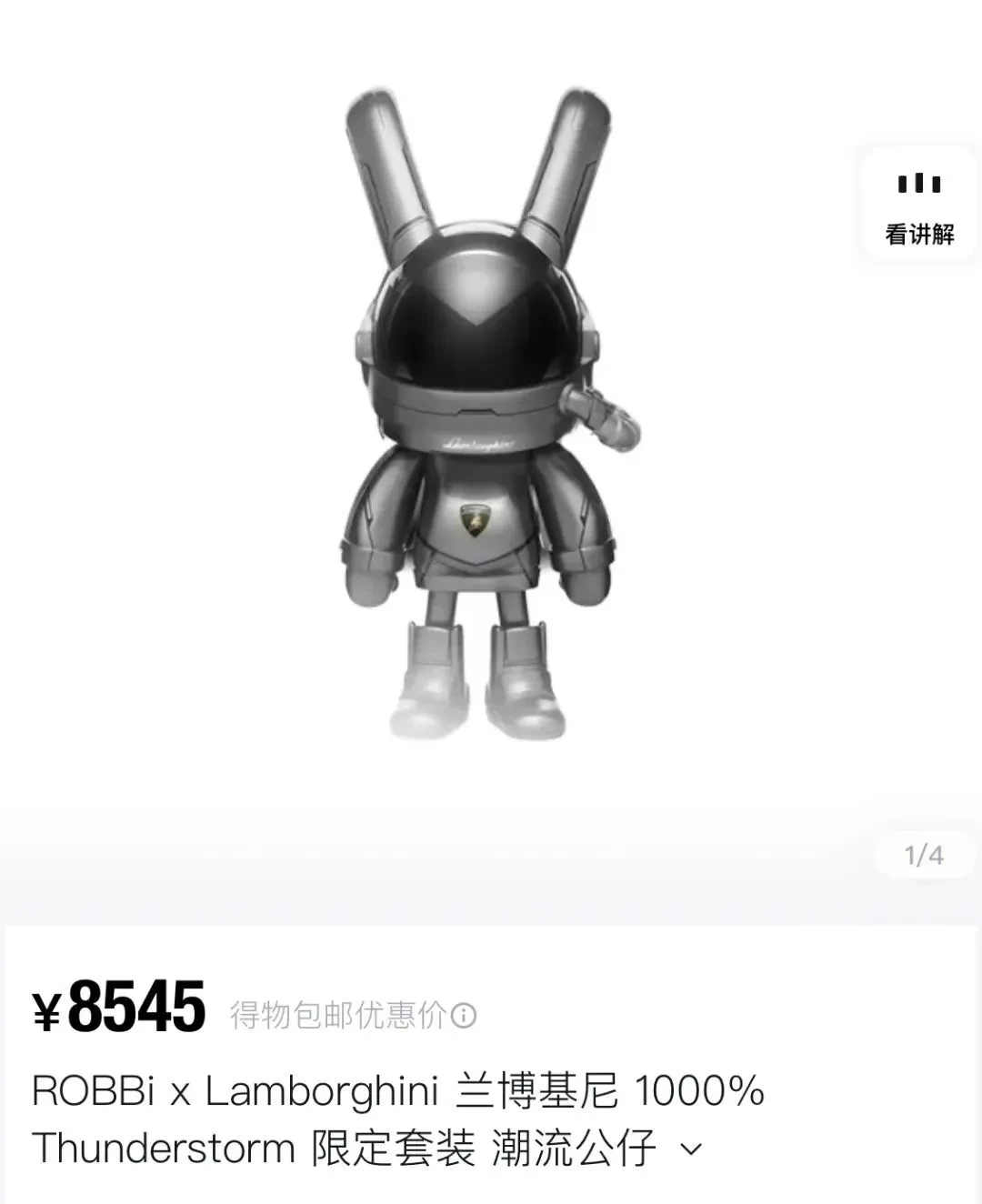 潮玩中的「鸽王之王」！ROBBi x STAPLE新联名计划曝光，限量发售指南！ - 哔哩哔哩