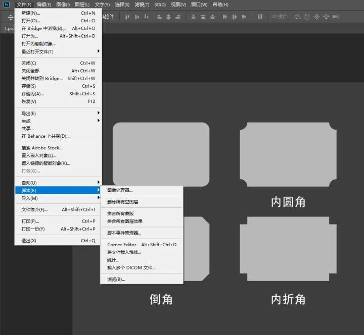 UI必备！PS圆角Corner Editor插件，汉化版~ - 哔哩哔哩