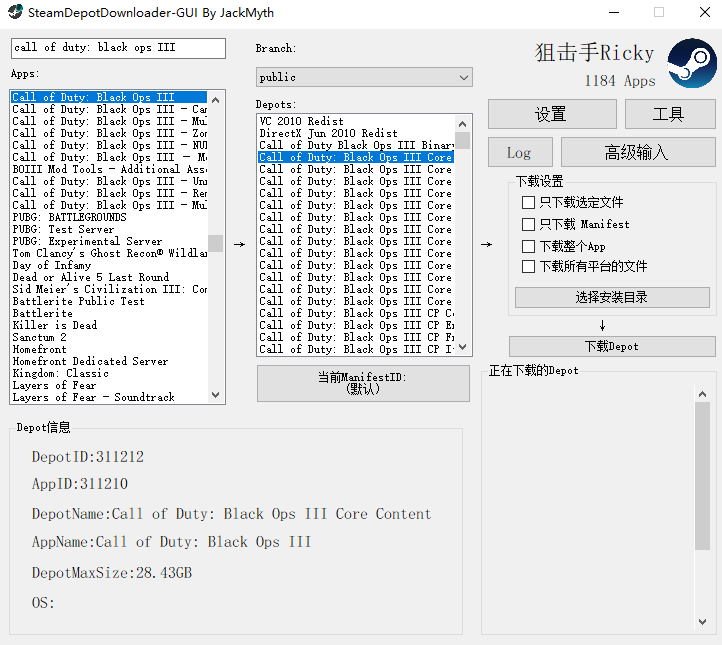 流畅地玩中文cod12剧情+离线多人打bot的方法 - 哔哩哔哩
