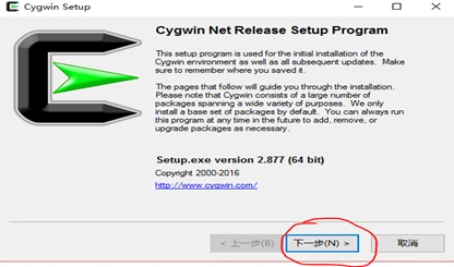 安装Spin教程——在Cygwin中使用 - 哔哩哔哩