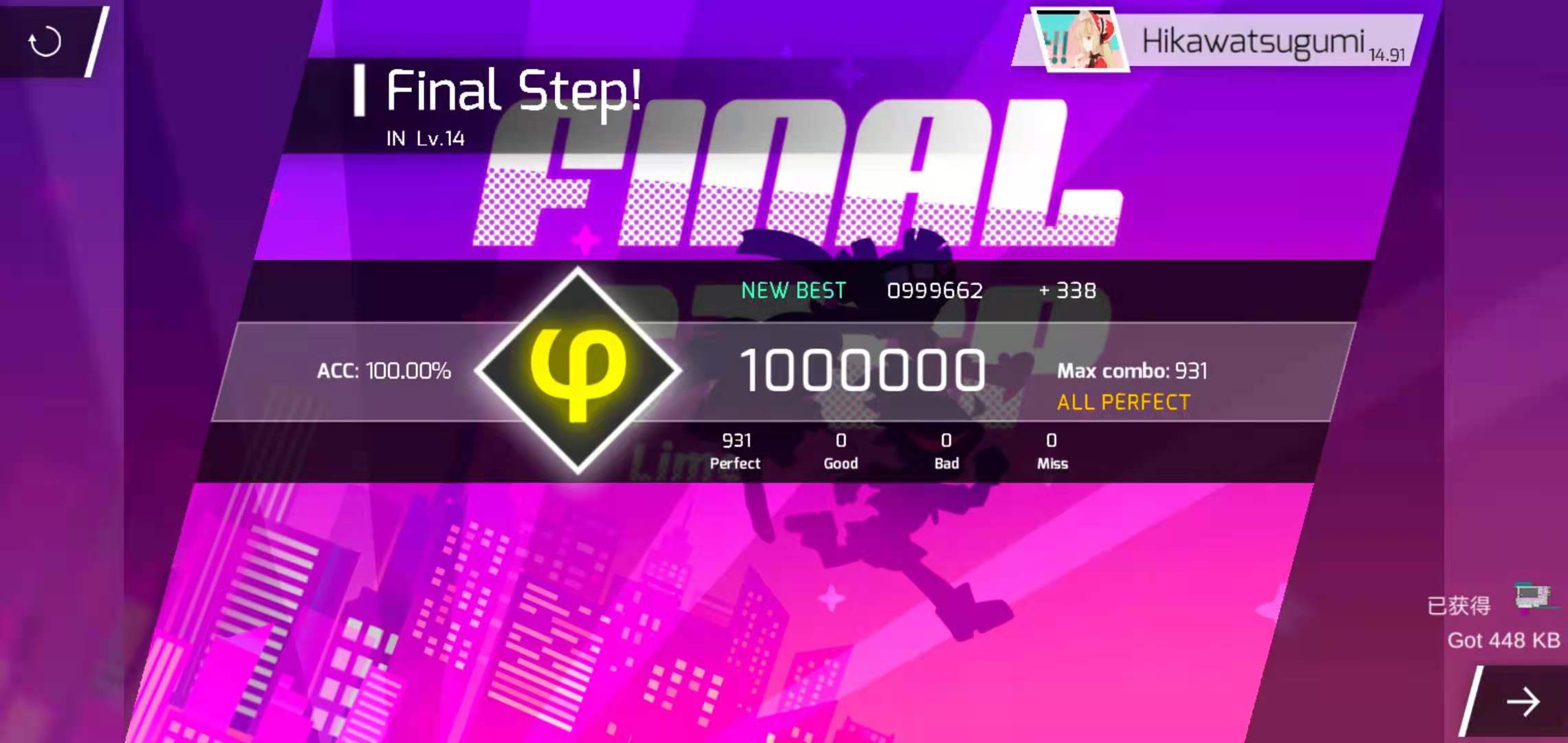 音游Phigros! 讨论一些比较友好的LV14吧！（三） - 哔哩哔哩