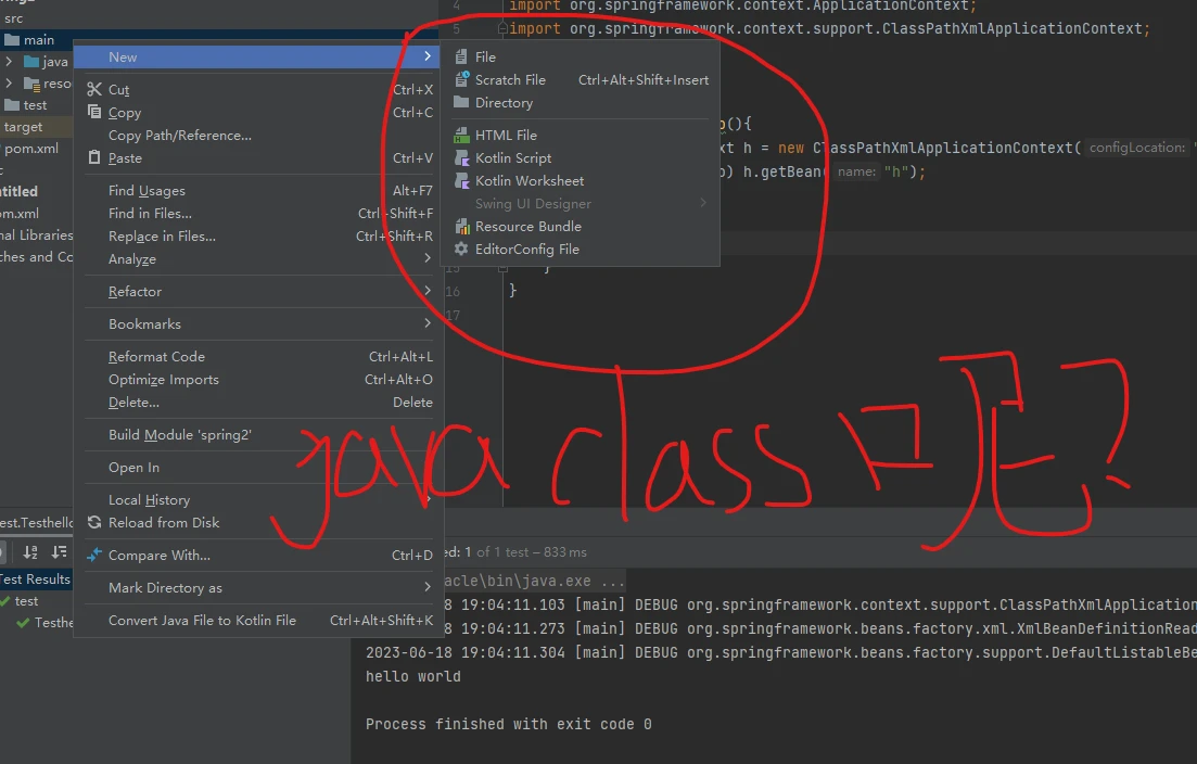 右键新建，没有java class - 哔哩哔哩