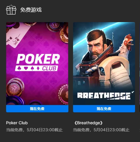 Poker_Club简单入门 Ⅱ - 哔哩哔哩