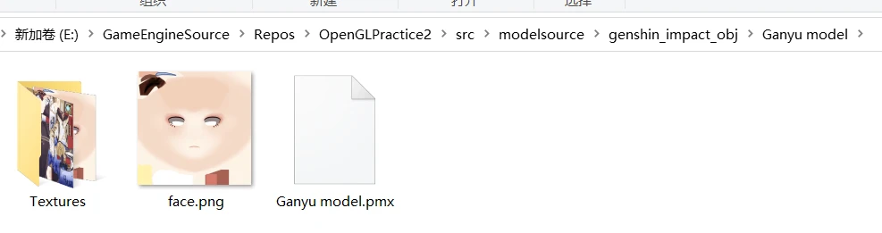 【LearnOpenGL】【P12】导入原神的3D模型 - 哔哩哔哩