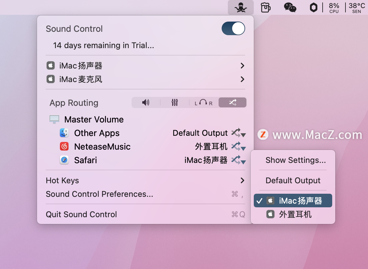 Sound Control ：在MAC上独立控制软件音量 - 哔哩哔哩