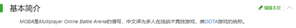 SMLZ这令人窒息的键位？Moba游戏的键位起源说 - 哔哩哔哩