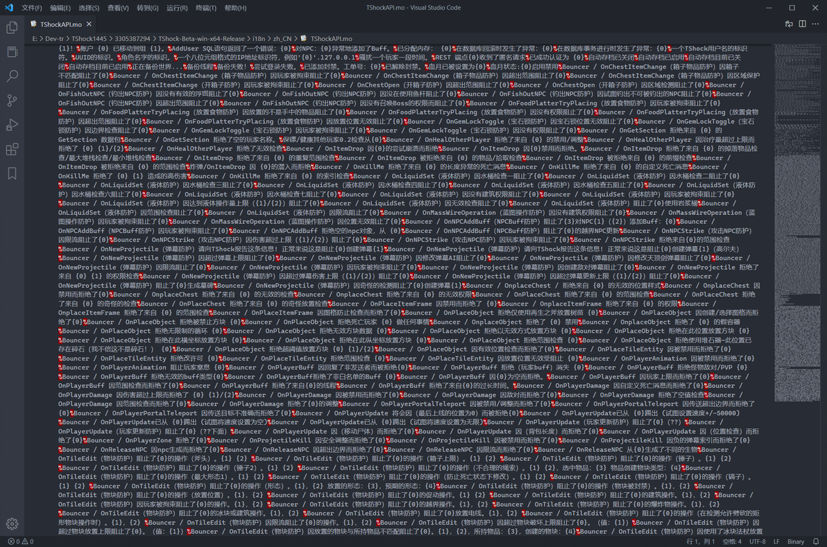 TShock新增加了中文支持，快来开启它！ - 哔哩哔哩