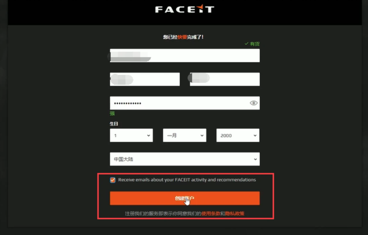 玩转Faceit平台，畅享稳定对战体验！（faceit官网/注册/下载） - 哔哩哔哩