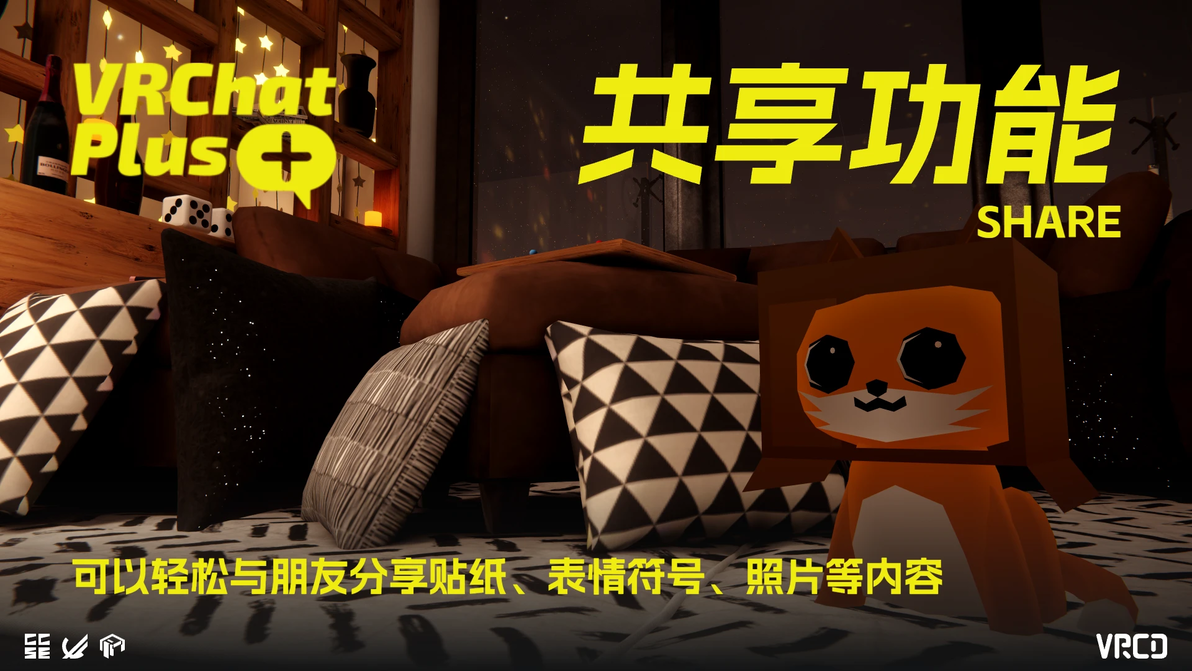 VRChat 更新汇总【9/28】 - 哔哩哔哩