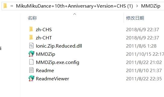 MMD超详细教程‖从入门到大神#01预备篇 - 哔哩哔哩