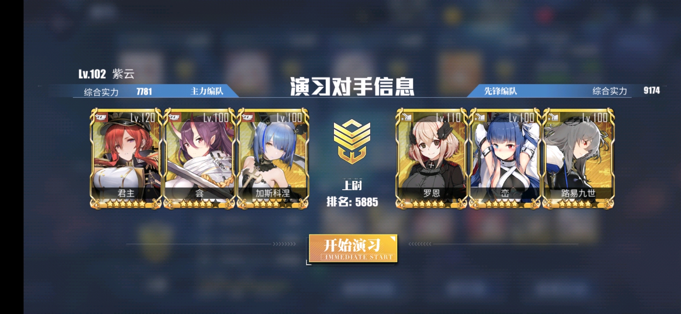 【碧蓝航线】科研船的日常 - 哔哩哔哩