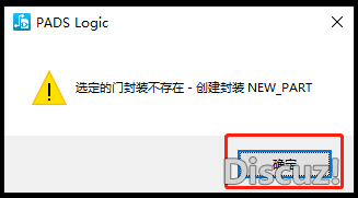 PADS VX2.4新建基本元器件的方法 - 哔哩哔哩