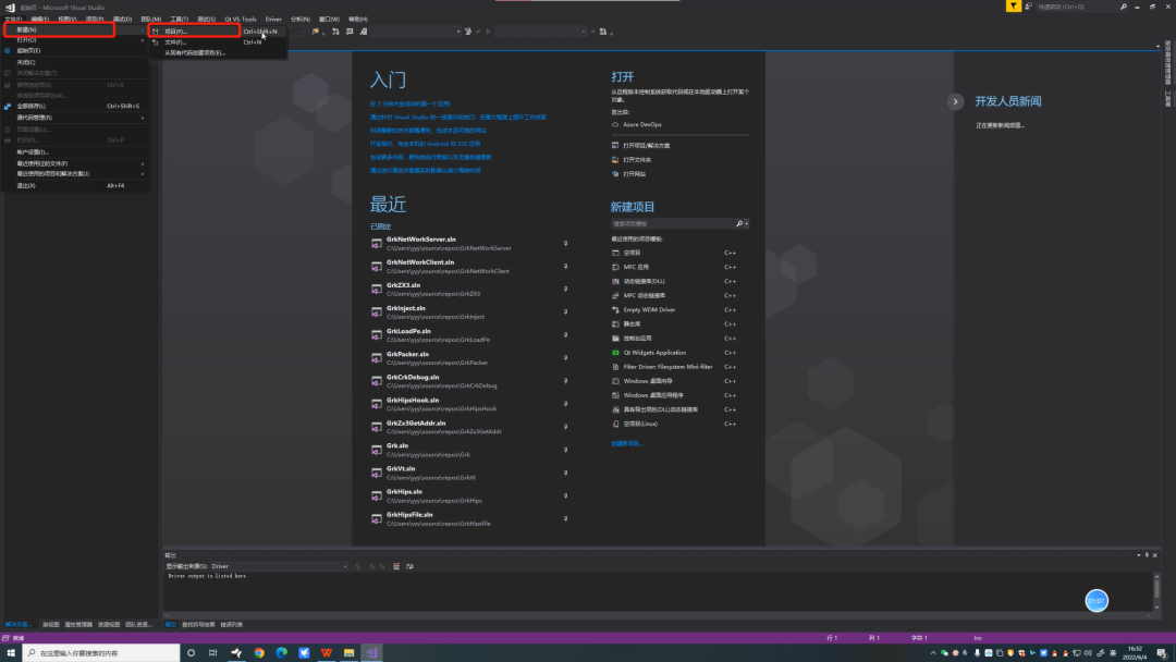 图形编程丨图形绘制基础imgui篇—D3D9 HOOK 创建内部Imgui窗口 - 哔哩哔哩