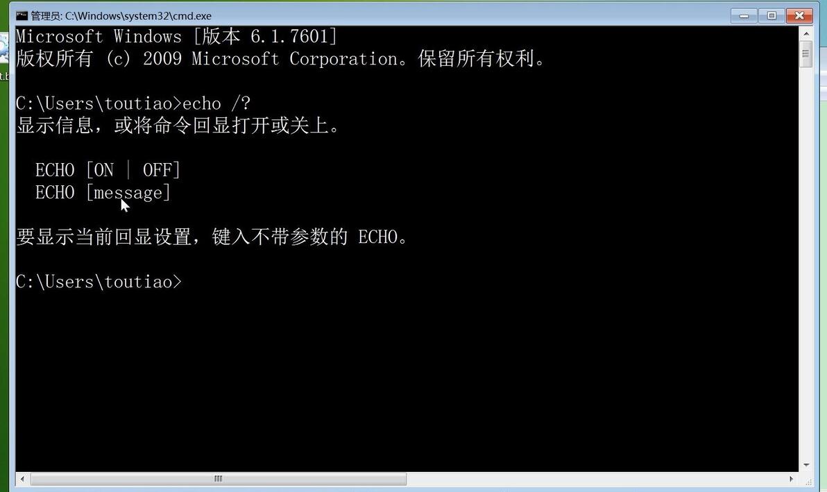 dos命令echo教程，@echo off输出显示文字关闭，bat脚本批处理 - 哔哩哔哩