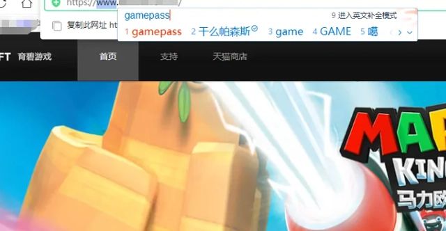 XGP微软商店关联绑定ea/拳头/steam/育碧平台账号教程 - 哔哩哔哩