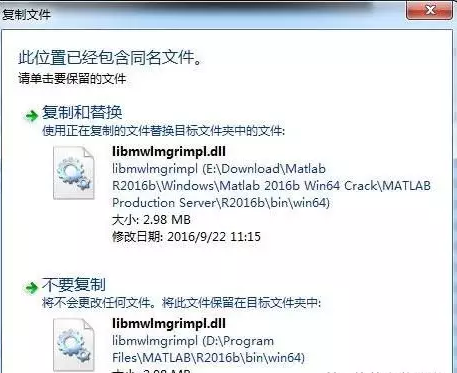 Matlab2016b软件安装(64位) - 哔哩哔哩