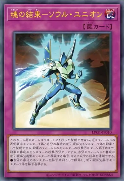 【游戏王】1301+LPG1新卡情报 魔厨、斗魂续投！月光迎来全抗终端、月光香检索！ - 哔哩哔哩